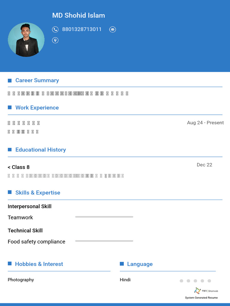 Created CV MD Shohid Islam | PDF