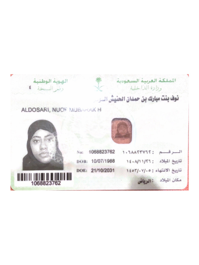 Aldosari, Nuof Mubarak H | PDF