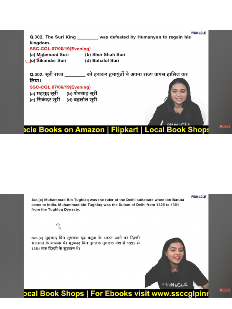 Tcs Pyq Questions | PDF