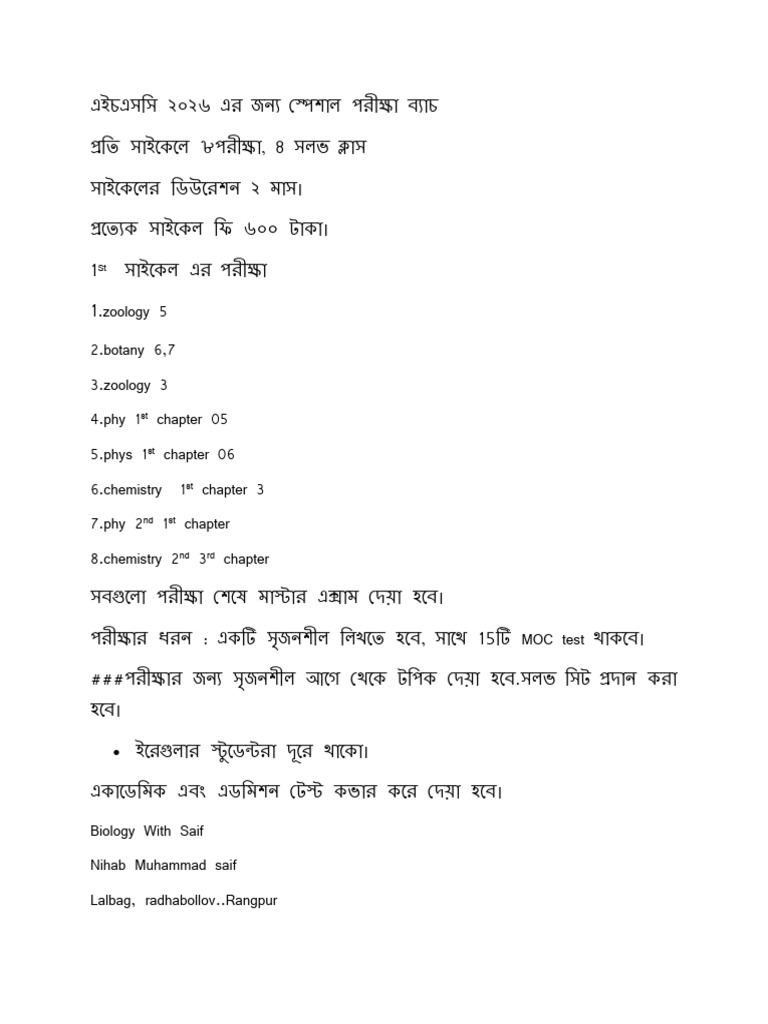 DOC-20250508-WA0004. | PDF