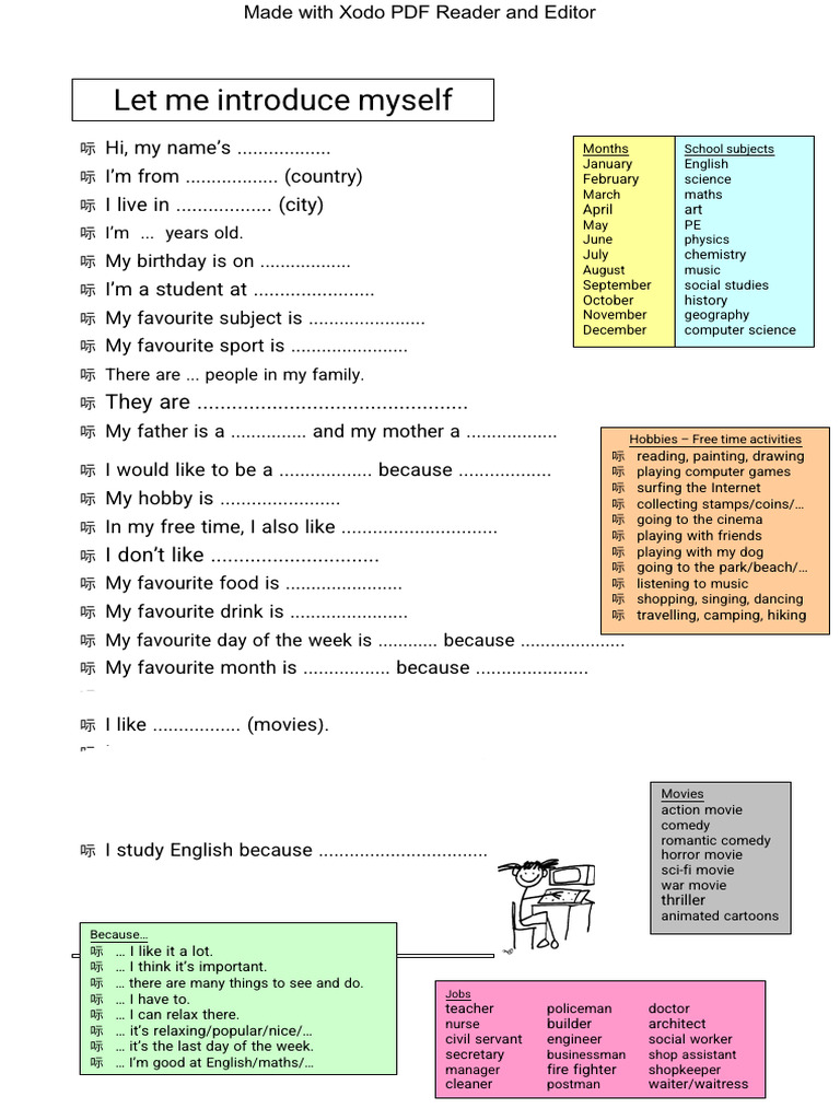 673 Let Me Introduce Myself | PDF