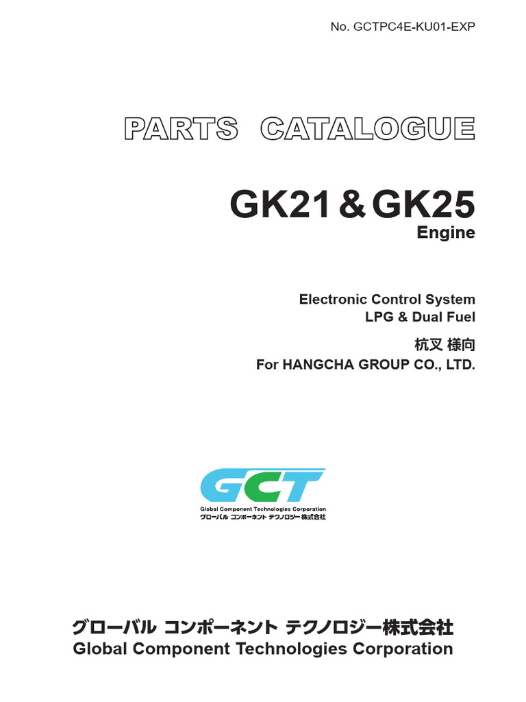 Parts catalog-engine-GCT-H21&H22&H23&H24-GCTPC4E-KU01-EXP | PDF