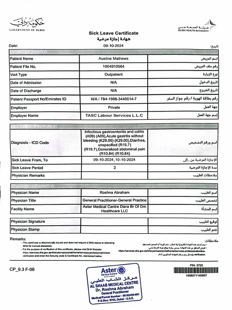 Sick Leave Certificate 09102024 - 241010 - 072121 | PDF