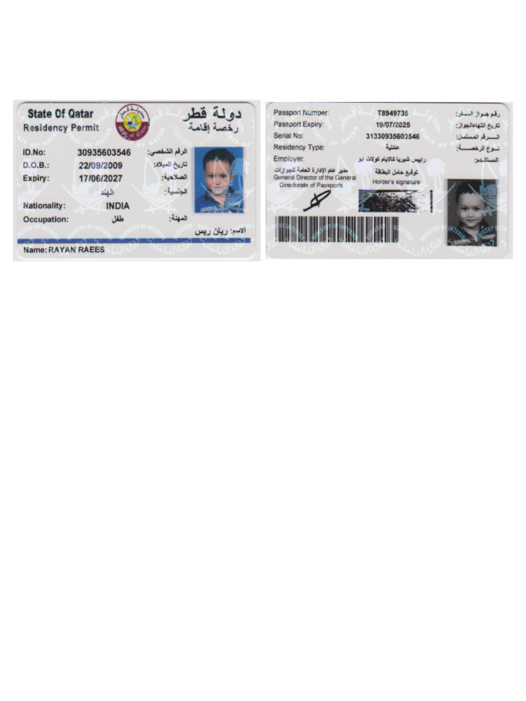 QID - Rayyan Rayees | PDF