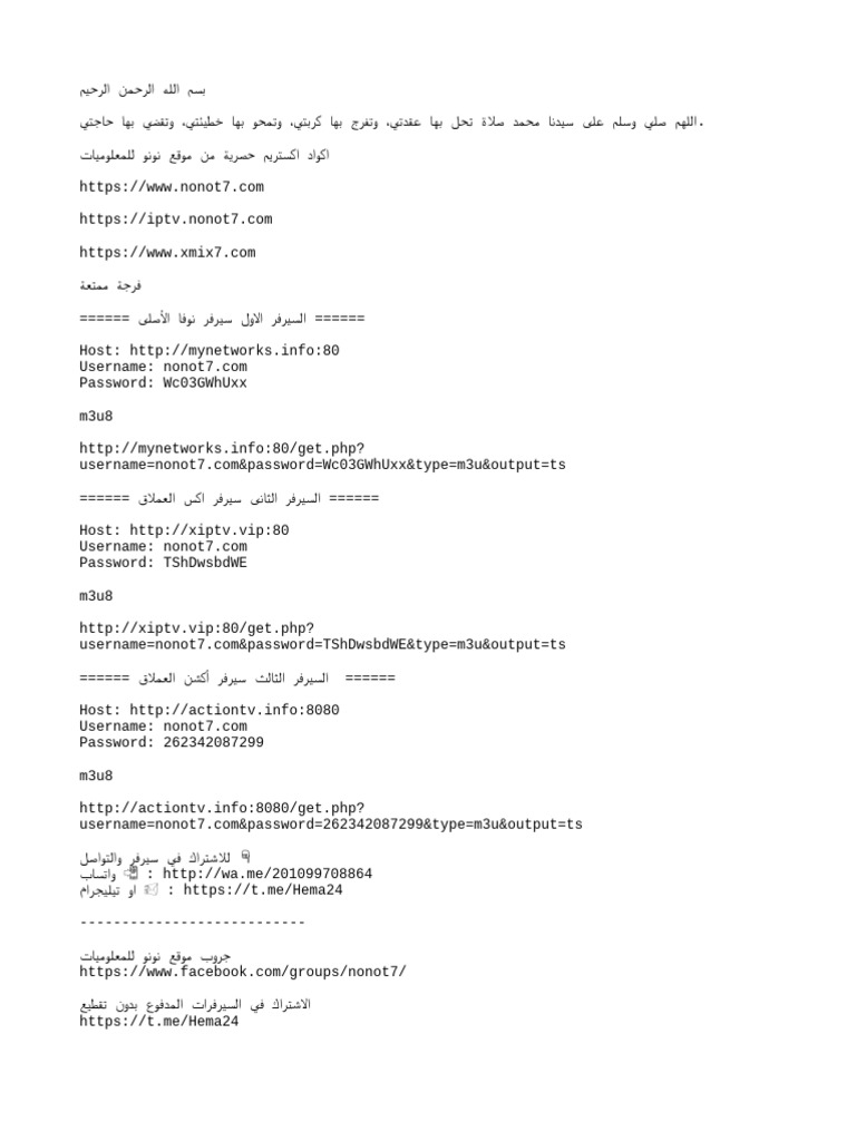 Xtream Code Iptv 1 | PDF