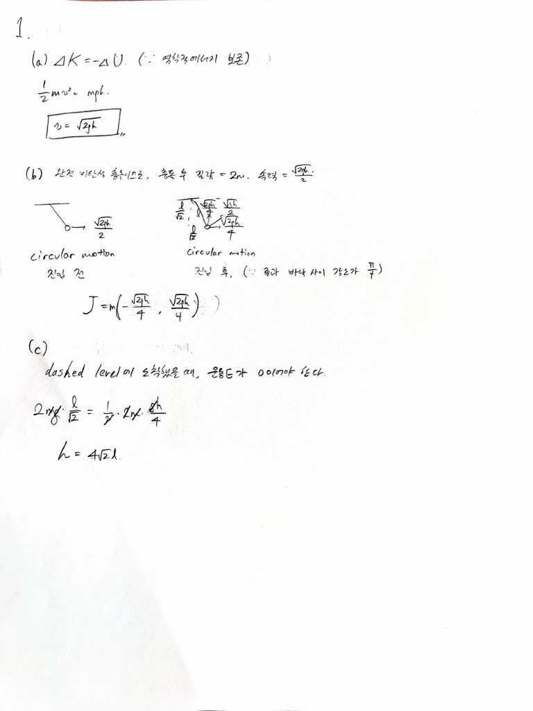 hw3_수정 | PDF