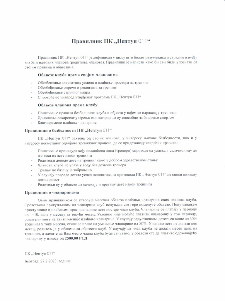 Pravilnik PK Neptun 011 | PDF