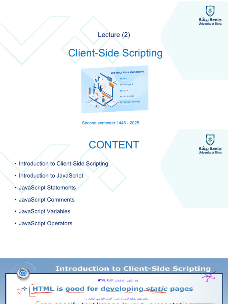 Lecure (2) - Client-Side Scripting | PDF