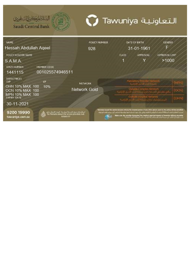 NCCI Insurance Card - Mother | PDF