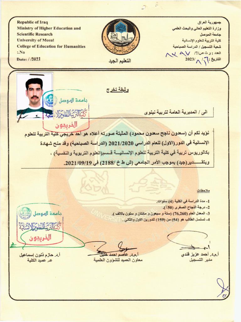 File Watcher - Aspx | PDF