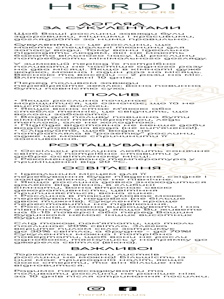 Hordi Care (1) | PDF