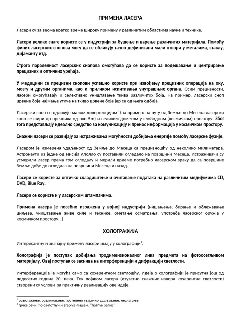 3 Primena Lasera Holografija | PDF