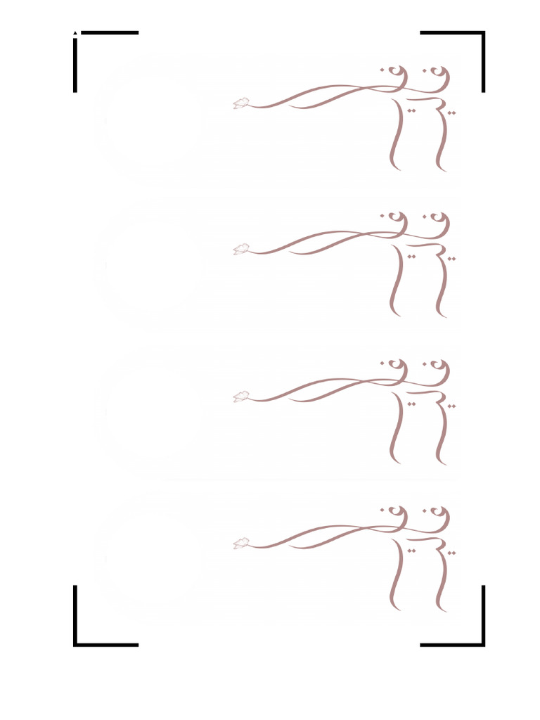 Print Then Cut 4 | PDF