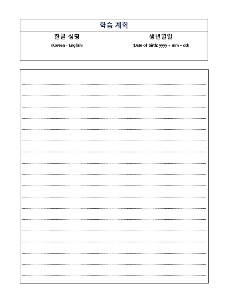 KHHT | PDF