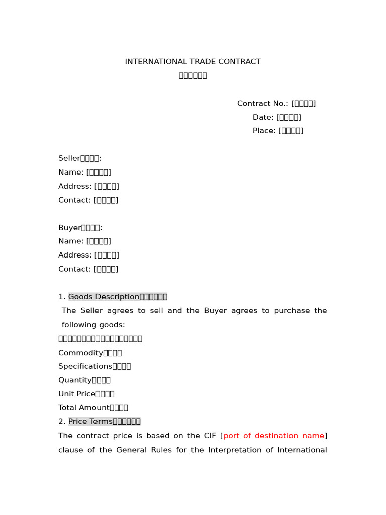 CIF International Trade Contract | PDF | Private Law | Business
