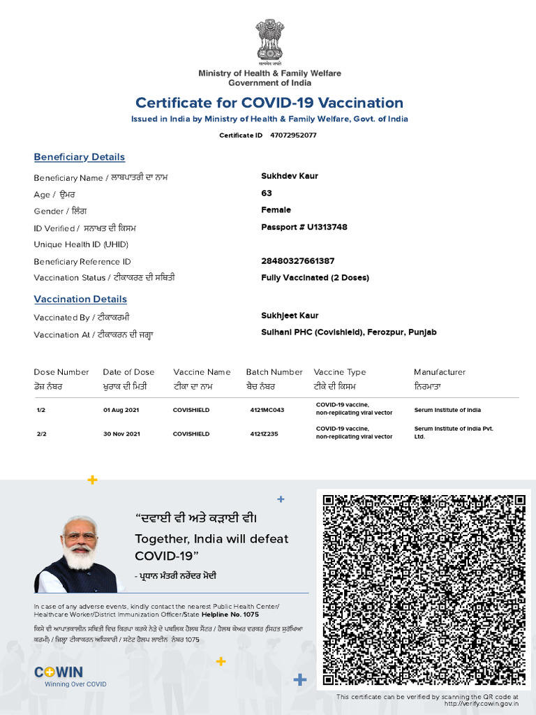 Sukhdev Certificate | PDF