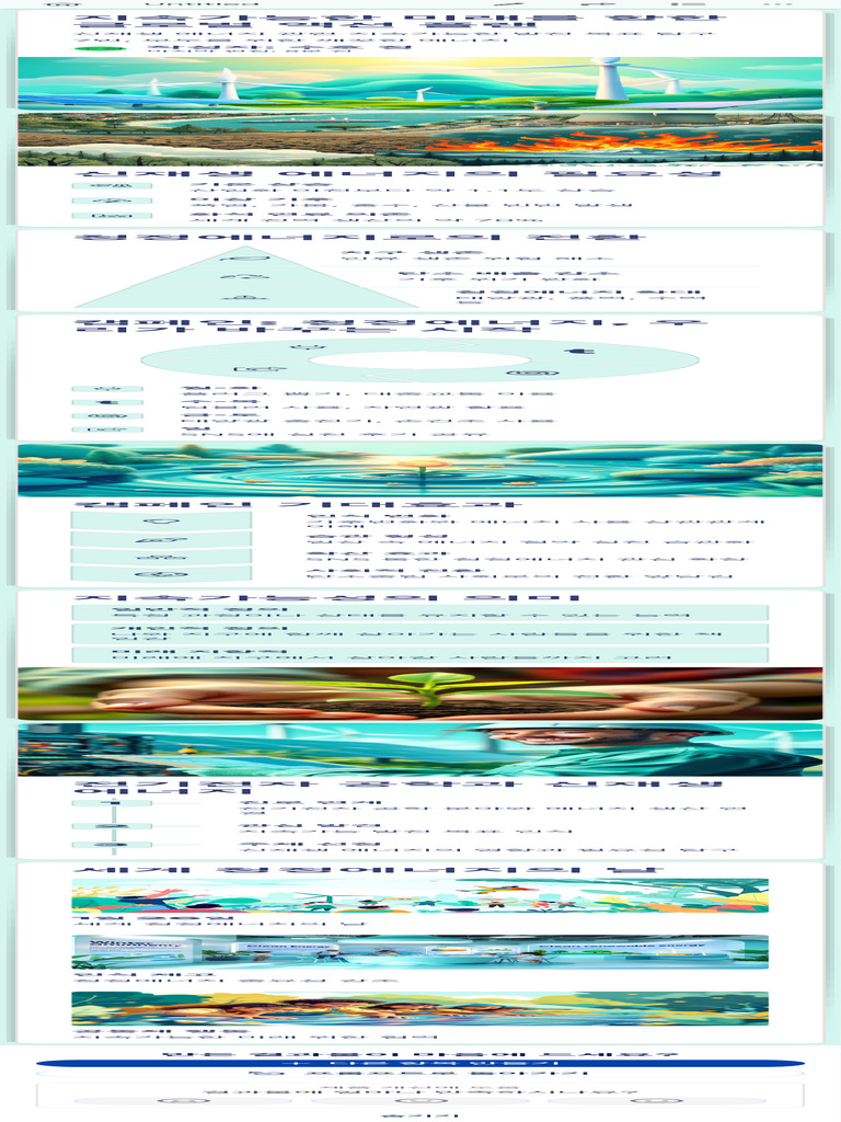 Untitled Gamma 5 | PDF