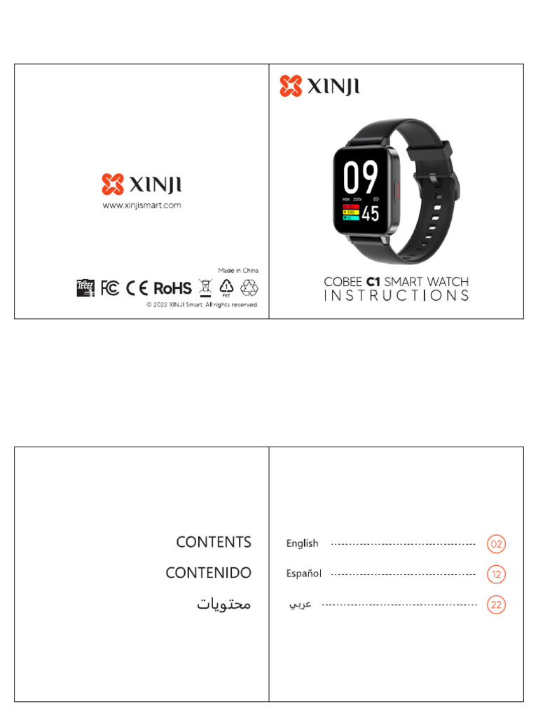 C1 User Manual EN 2 | PDF