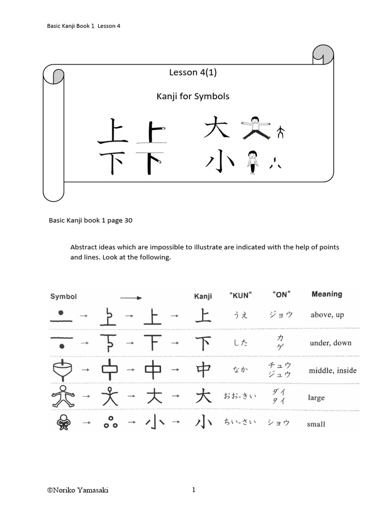 Basic Kanji Lesson 4 | PDF