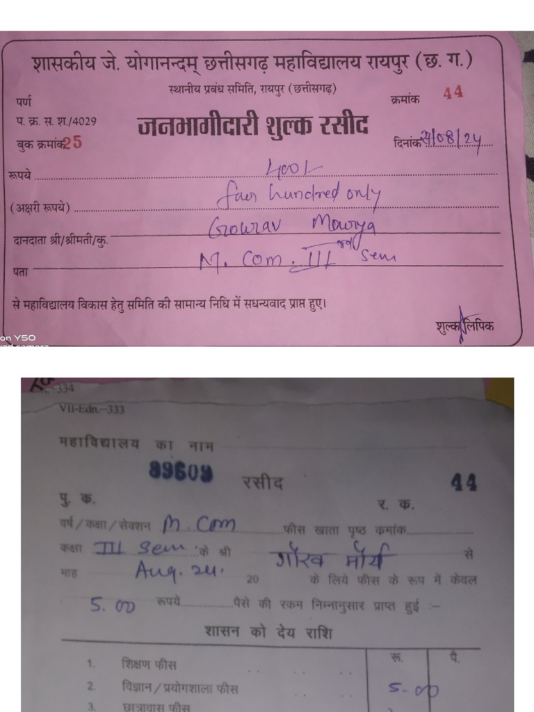 Gaurav Mourya. Receipt | PDF