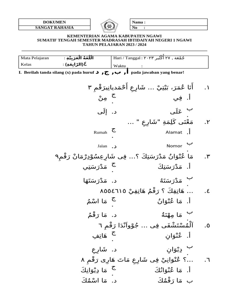 SOAL PTS GANJIL BAHASA ARAB 4 | PDF