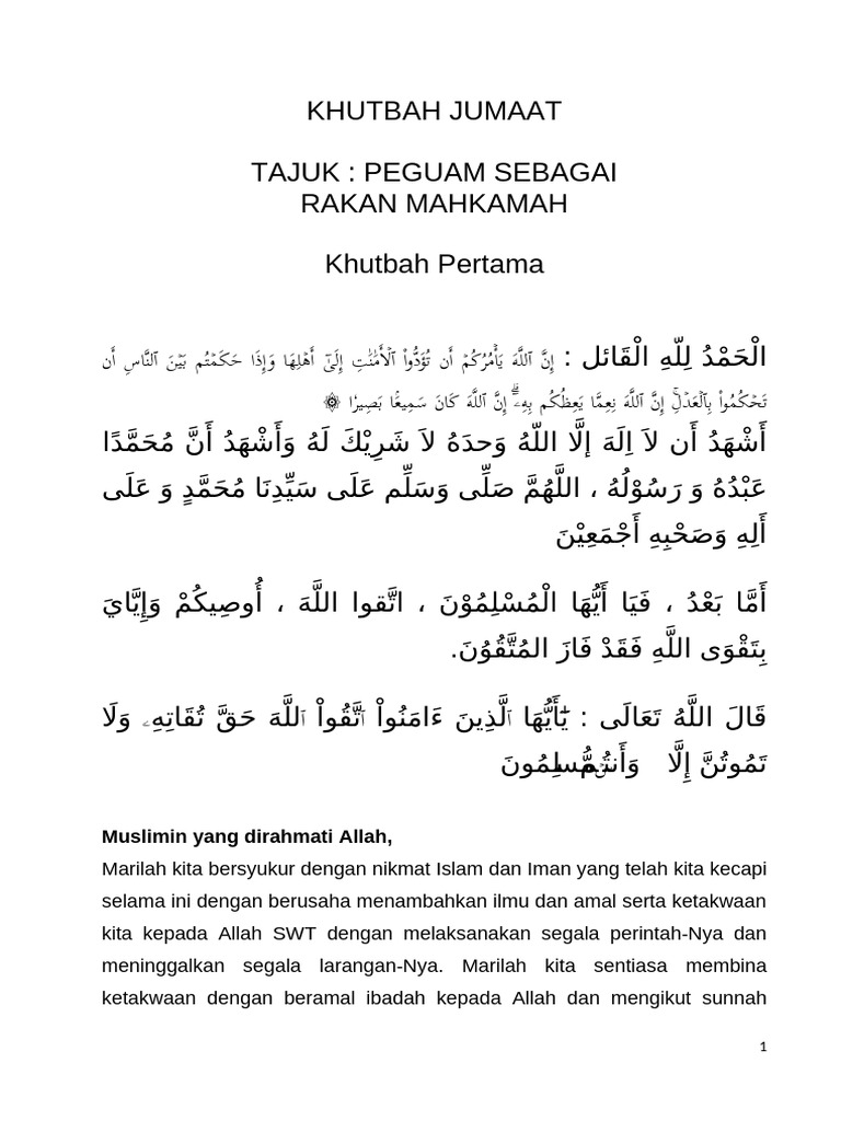 Peguam sebagai Rakan Mahkamah | PDF