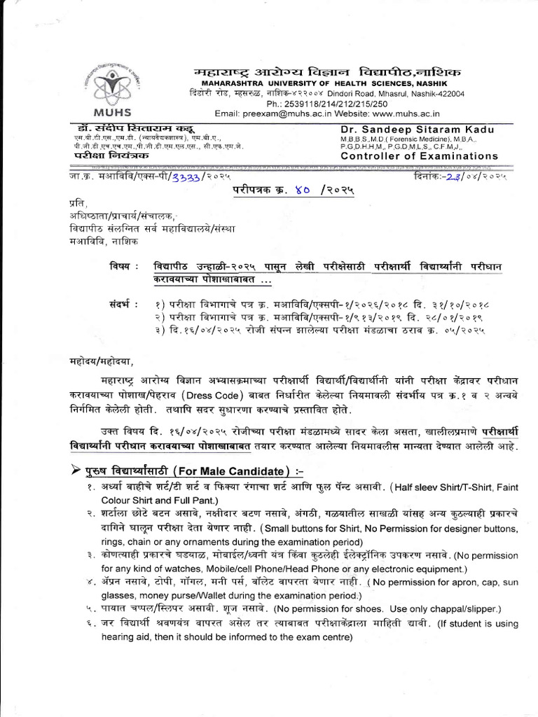 Dress Code Circular No 40-2025 - 240425 - 1745475984547 | PDF