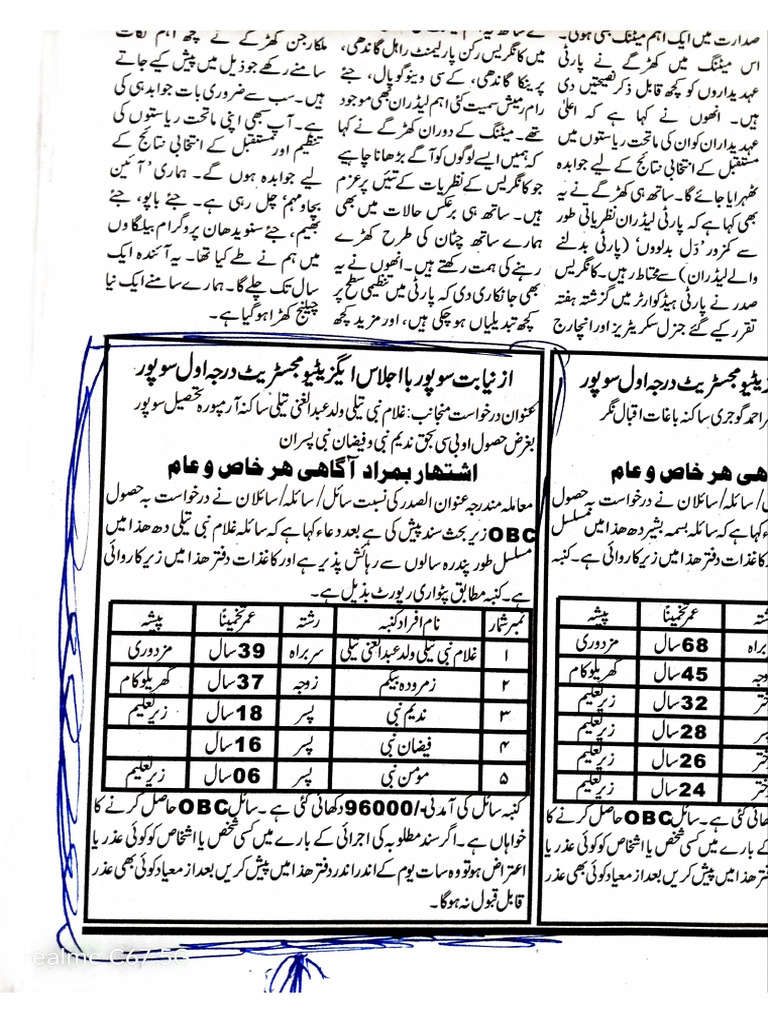 Image to PDF 20250228 21.10.39 | PDF