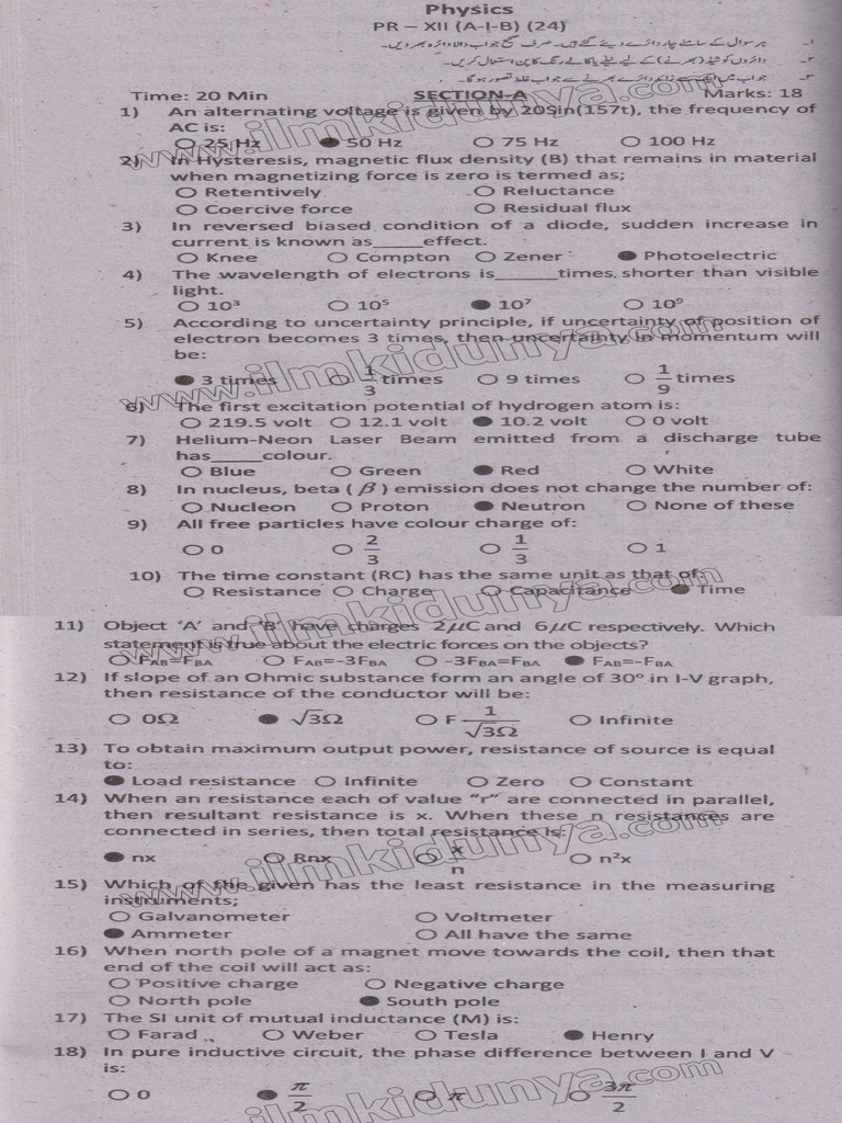 Past Paper 2024 12th Class Peshawar Board Physics English Medium ...