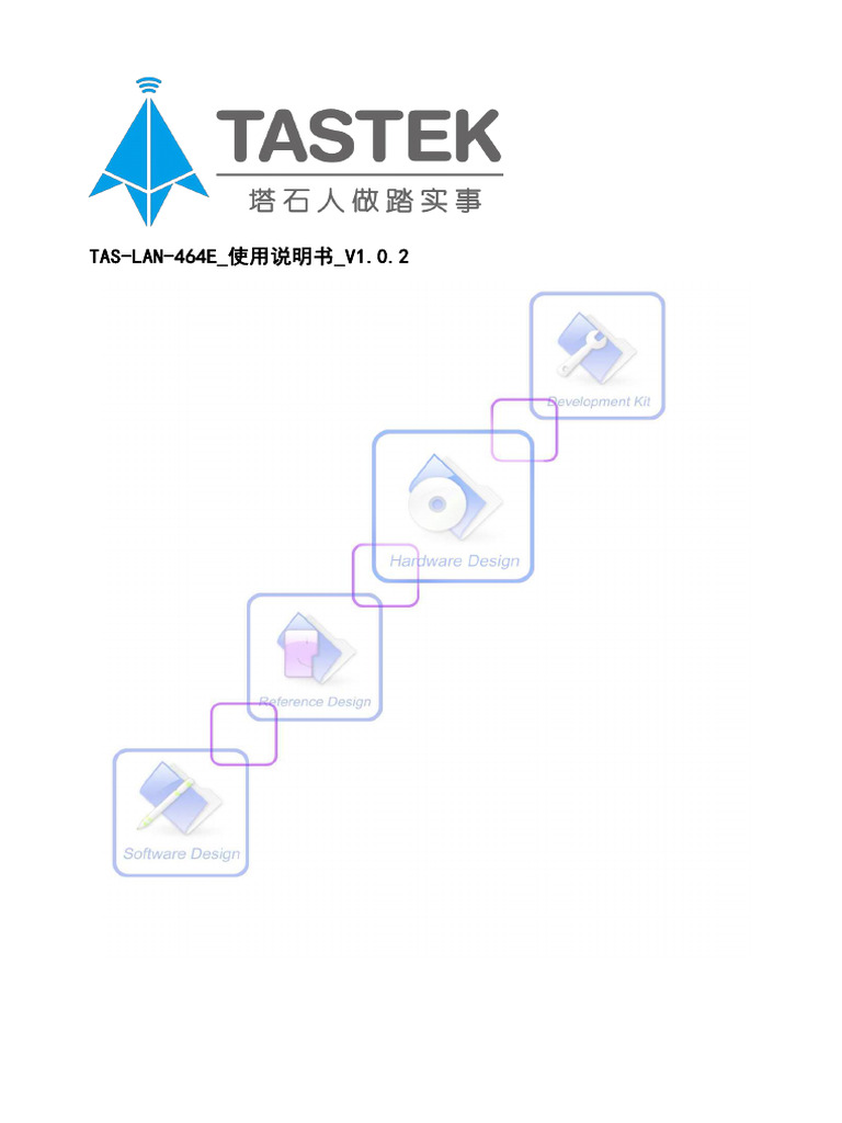 TAS-LAN-464E - Datasheet V1 0 2 | PDF