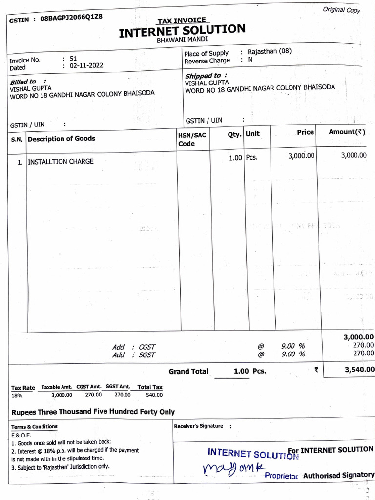 Broadband Installation Invoice | PDF | Government | Public Finance