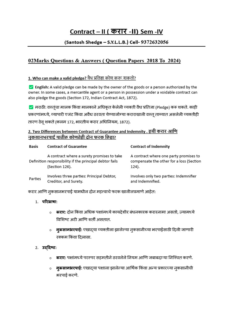Contract-II - Solved 02 Marks Questions Sem 3 PDF | PDF