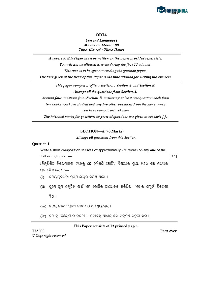 ICSE Class 10 Odia (Second Language) Question Paper 2023 (1nn) | PDF ...