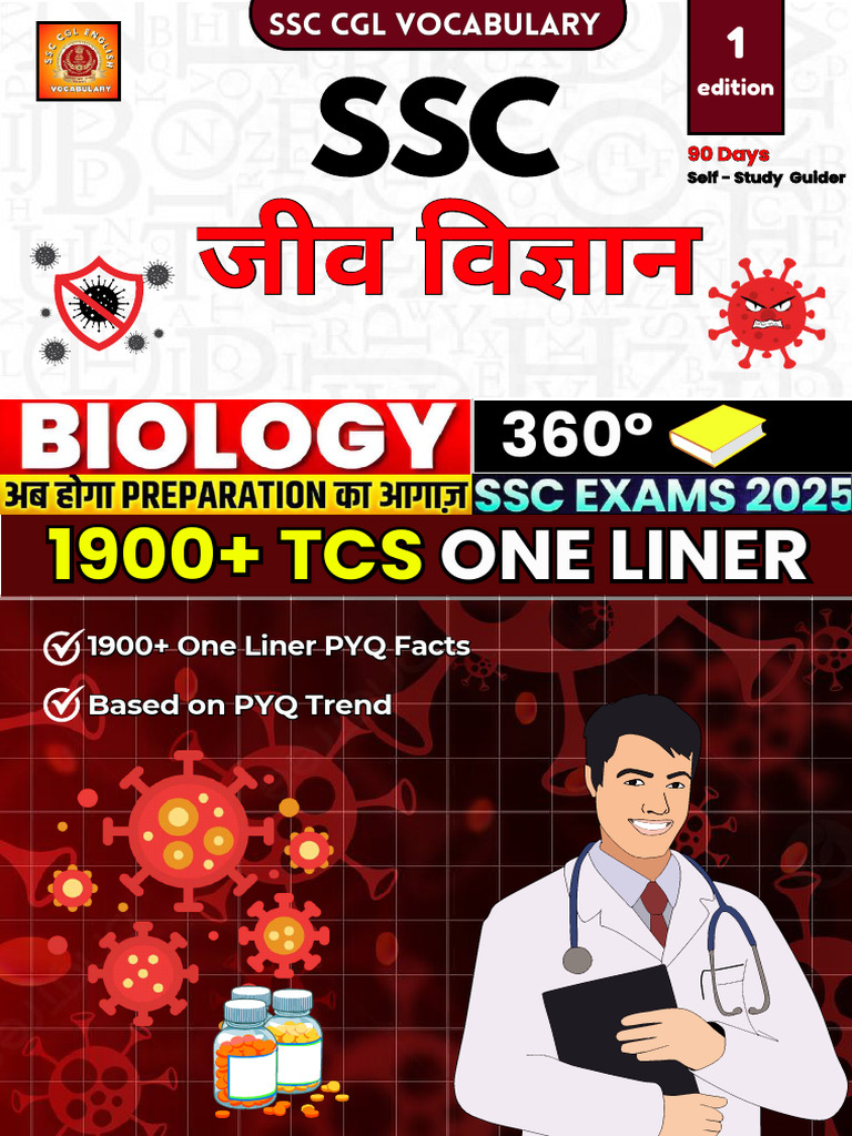Biology 1900+ PYQ One Liner (H) | PDF