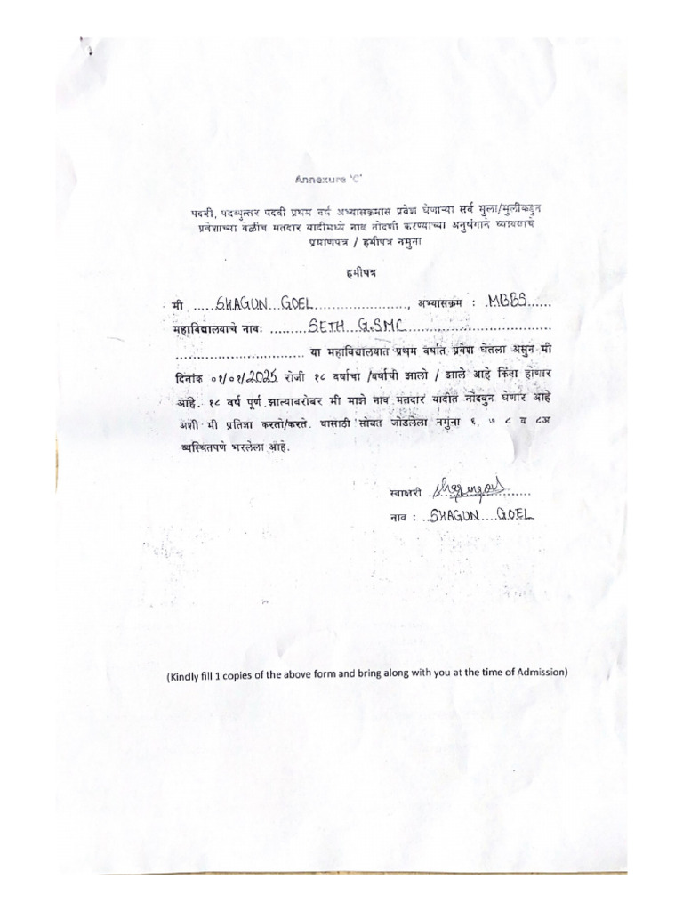 Kindly Fill 1 Copies of The Above Form and Bring Along With You at The ...