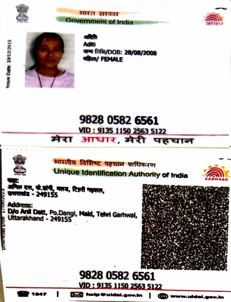 Adhar Card | PDF