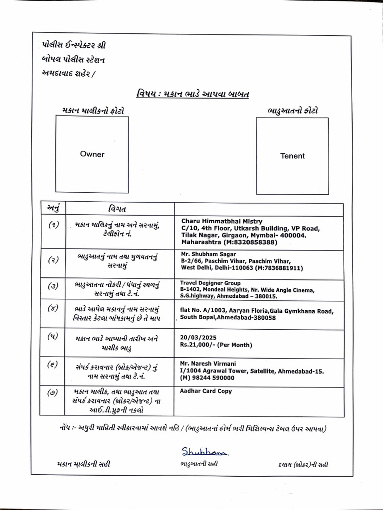 License Agreement 2 | PDF