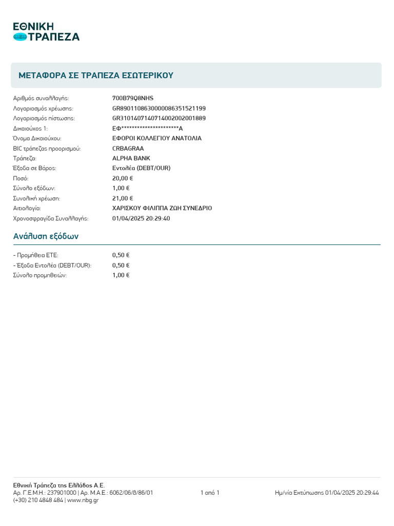 Ibank Print 20250401 202944 | PDF