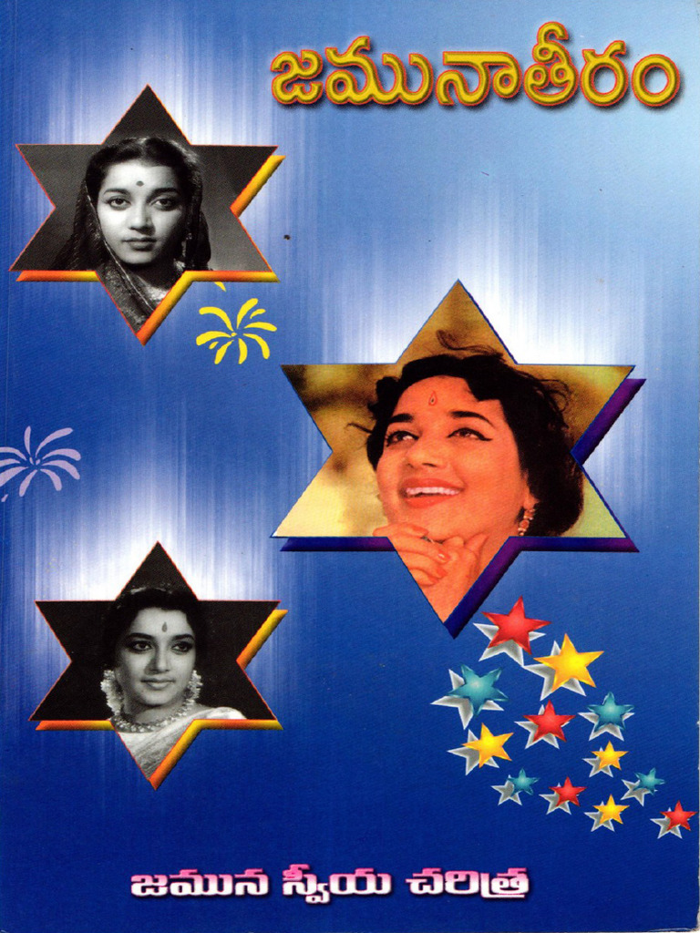 Jamunaateeram - Jamuna Jeevitha Charitra | PDF