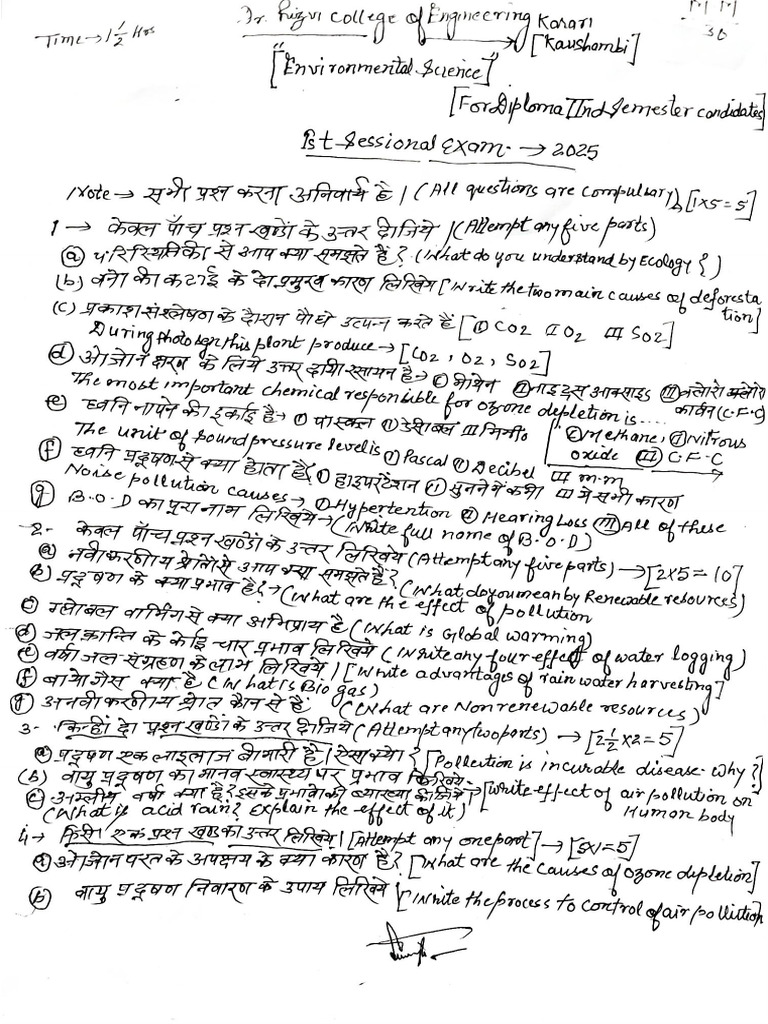 Physics Question | PDF
