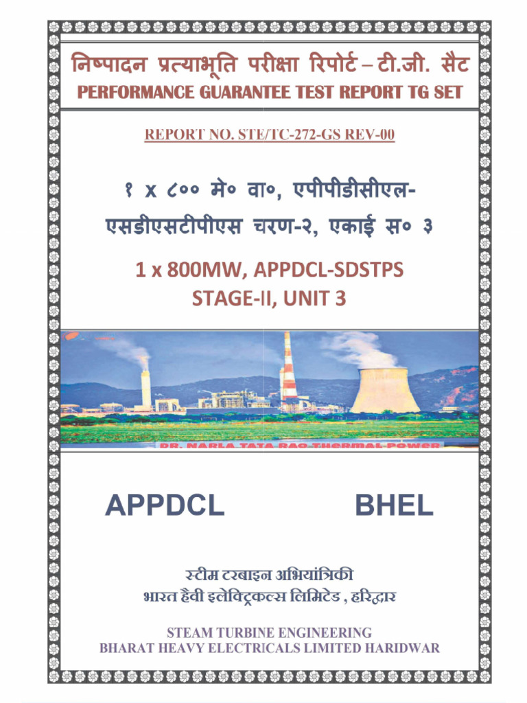 TG PG Test Report | PDF