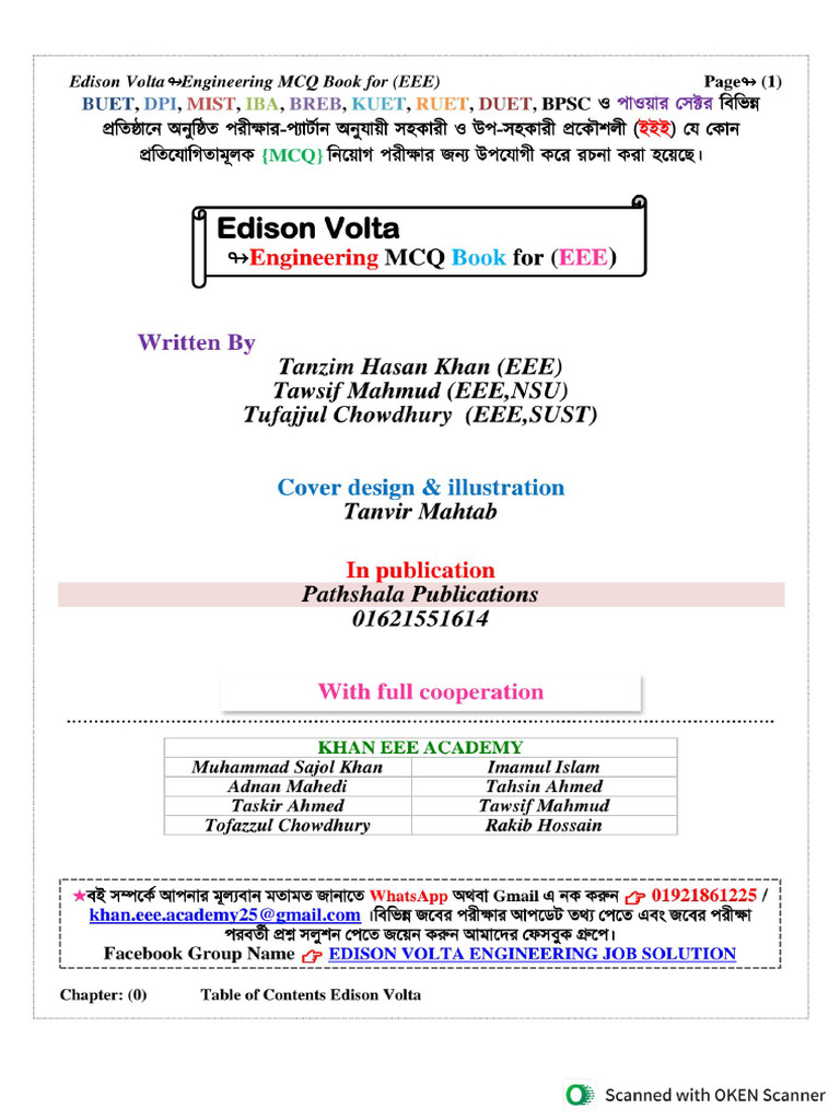 Edision Volta Engineering MCQ Book For EEE | PDF