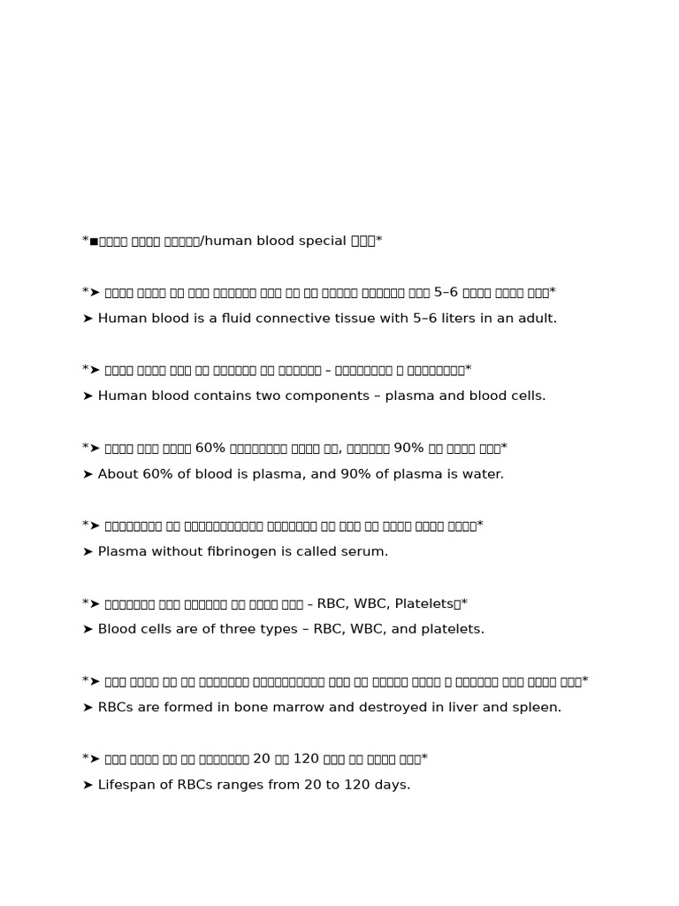 aps group | PDF