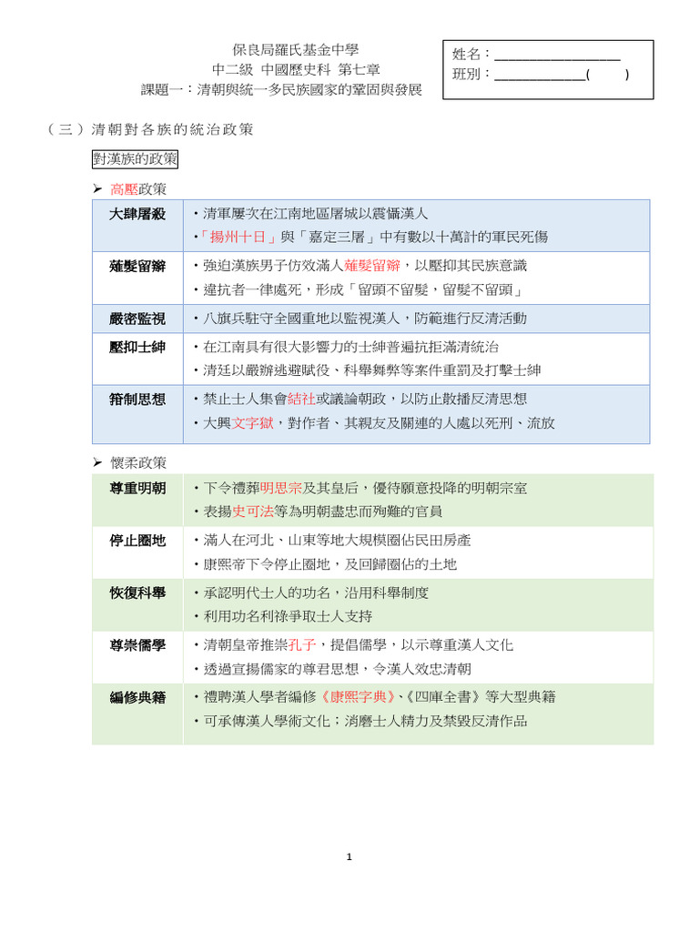Apznzabhco53maiqld-Ns2u ...
