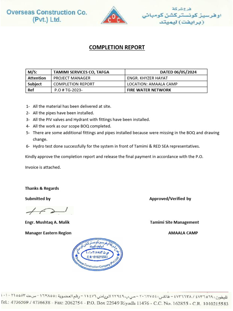 Completion Report Fire Water Net Work Amaala | PDF