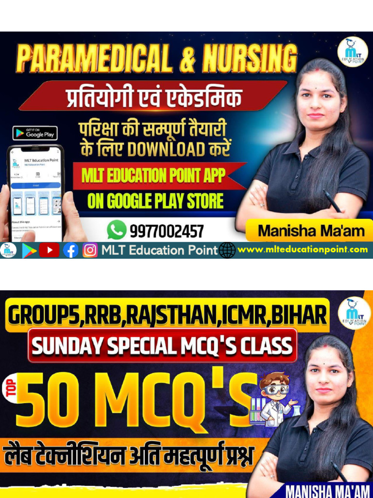 Parasitology test (Live Class MCQ) | PDF