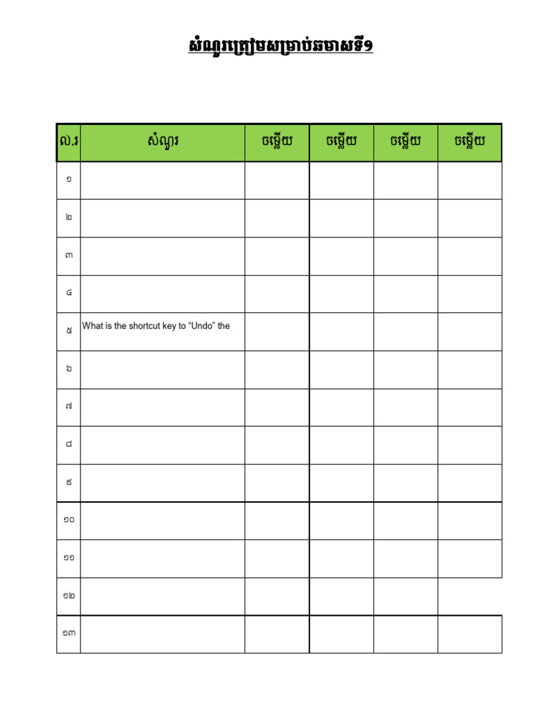 QTM (Introduction To Computer) 240 (Student) | PDF | Input/Output | Computer Data Storage