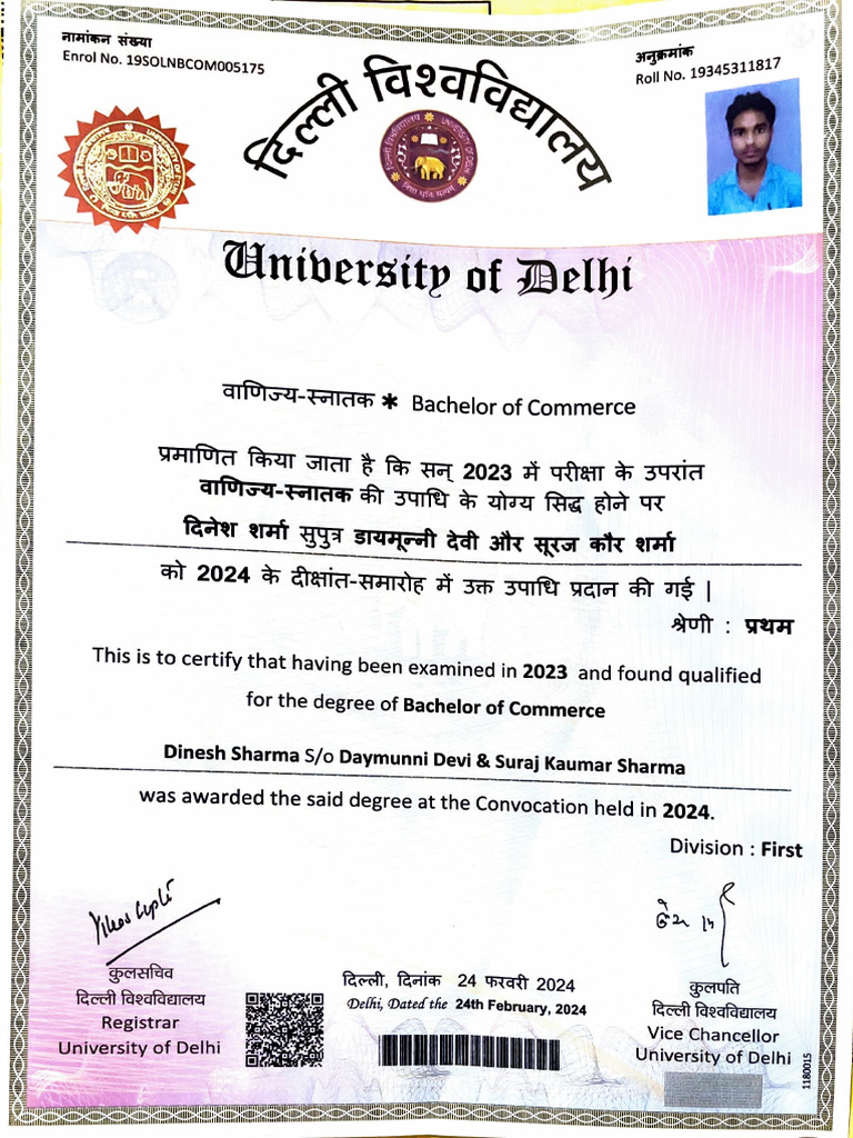 Dinesh_ B. Com_Deegree | PDF