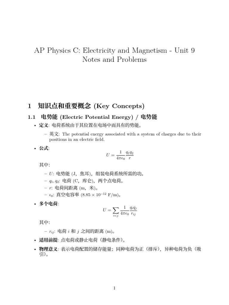 Unit9 Version2 | PDF