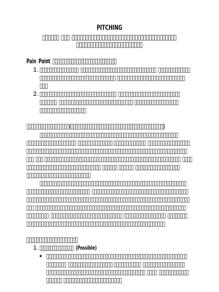 PITCHING | PDF